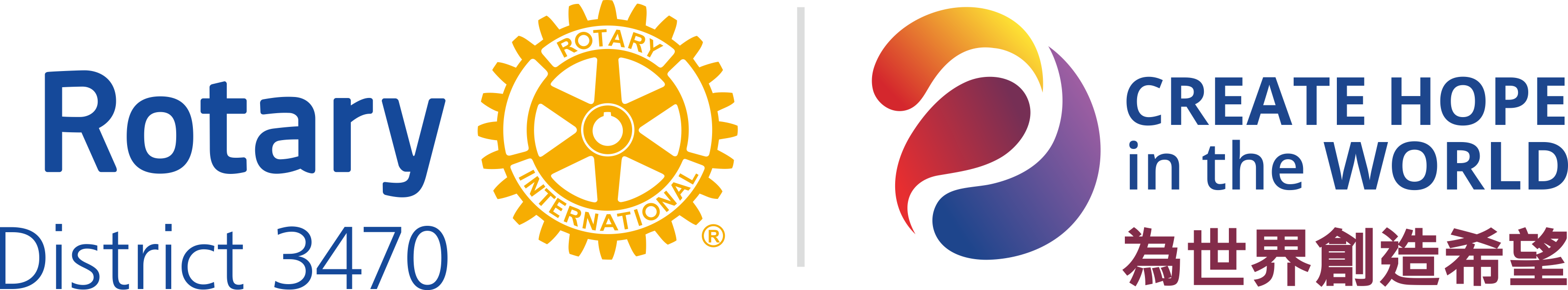 國際扶輪 3470 地區